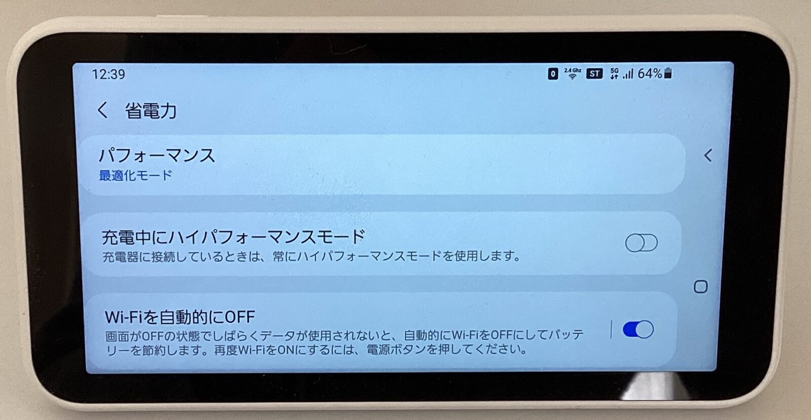 ChargeSPOT Wi-Fi 5Gは実際どう？実機を使った感想と特徴 | Yaseiblog