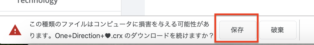 【Chrome】テーマの変更方法と自作テーマの作り方【簡単です】 | Yaseiblog