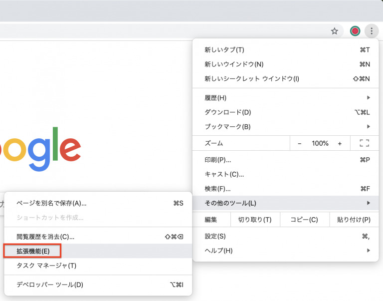 【Chrome】テーマの変更方法と自作テーマの作り方【簡単です】 | Yaseiblog