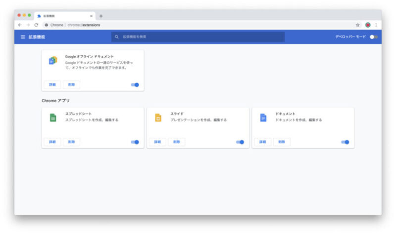 【Chrome】テーマの変更方法と自作テーマの作り方【簡単です】 | Yaseiblog