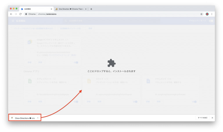 【Chrome】テーマの変更方法と自作テーマの作り方【簡単です】 | Yaseiblog