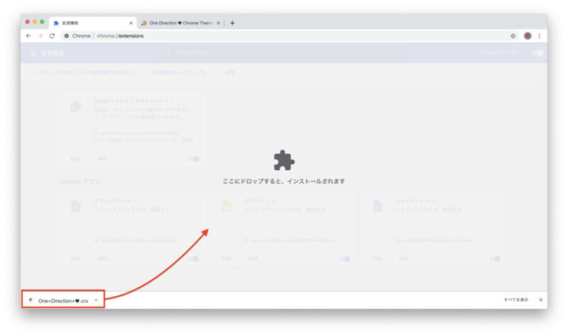 【Chrome】テーマの変更方法と自作テーマの作り方【簡単です】 | Yaseiblog