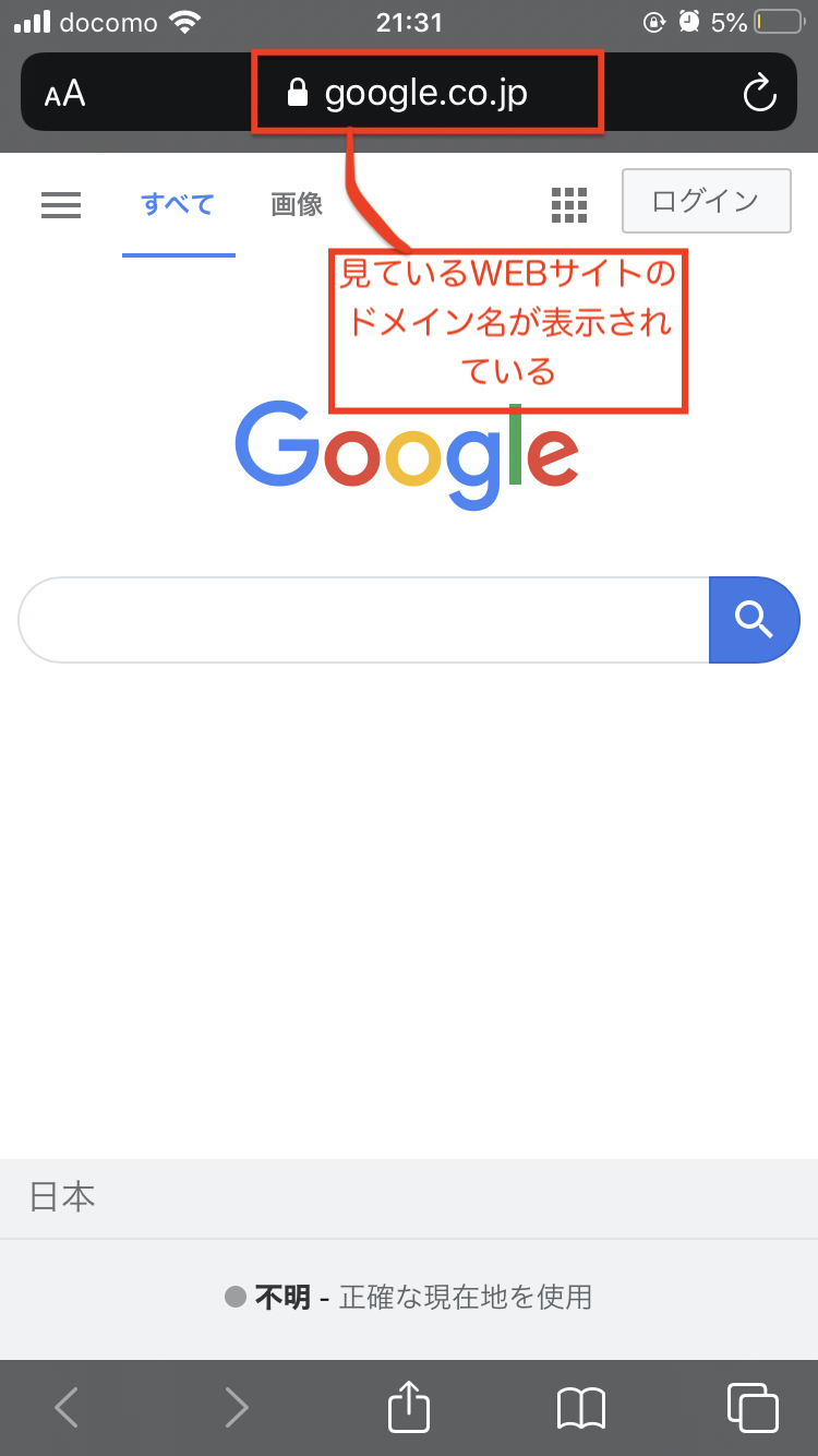 初心者でも絶対に分かるDNS（ネームサーバー）設定の基礎知識 | Yaseiblog