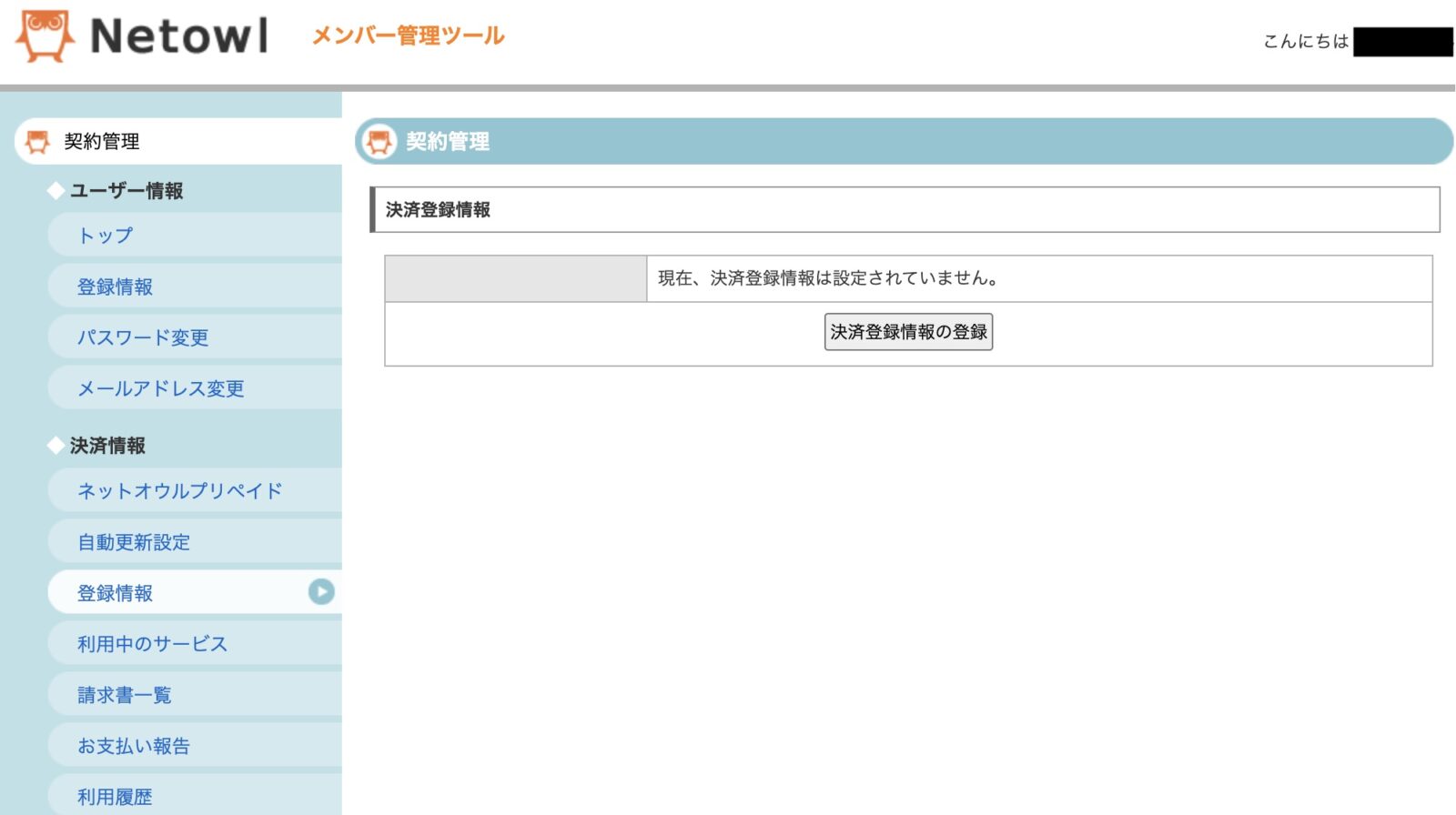 スタードメイン付属の無料サーバーの評判は？【実際に使って検証】 | Yaseiblog
