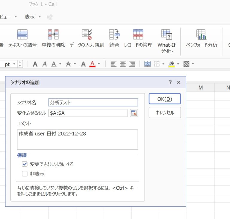ThinkfreeOfficeNEO7を使ってみた感想と評価！意外と高コスパでした | Yaseiblog