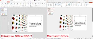 ThinkfreeOfficeNEO7を使ってみた感想と評価！意外と高コスパでした | Yaseiblog