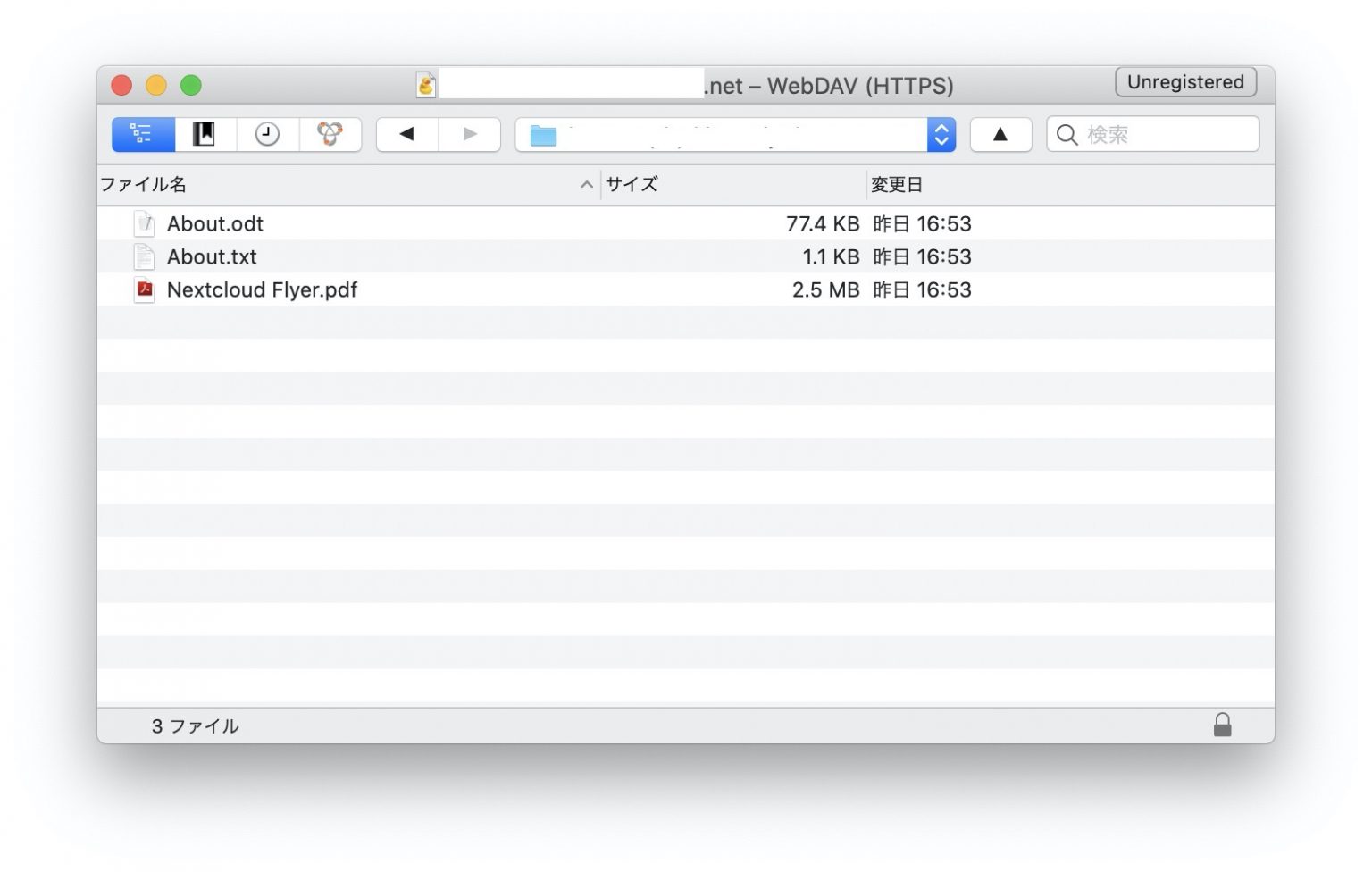 Mac向けWebdavクライアントのおすすめはコレ【標準は遅い】 | Yaseiblog