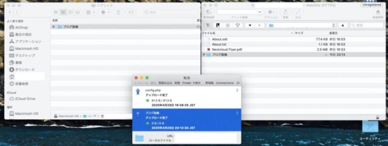 Mac向けWebdavクライアントのおすすめはコレ【標準は遅い】 | Yaseiblog